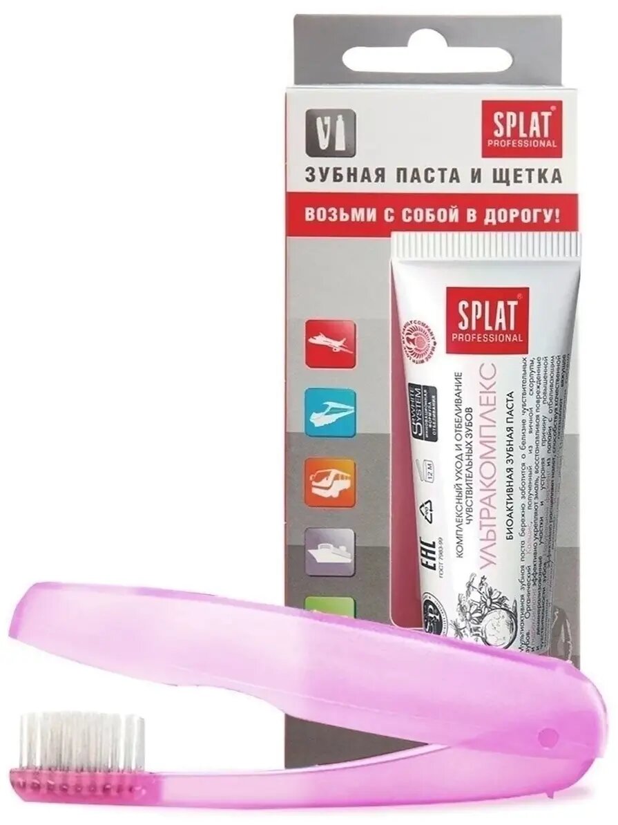 Дорожная зубная паста и щетка (набор) SPLAT Professional ультракомплекс, 40 мл