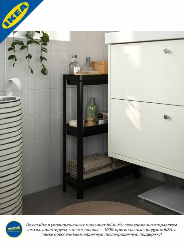 IKEA Приставной столик, 54х18х71 см