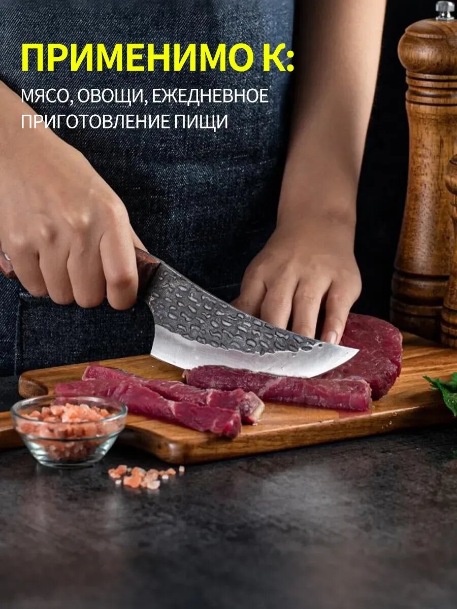 Нож кухонный 2Cr13 из нержавеющей стали для мяса и костей