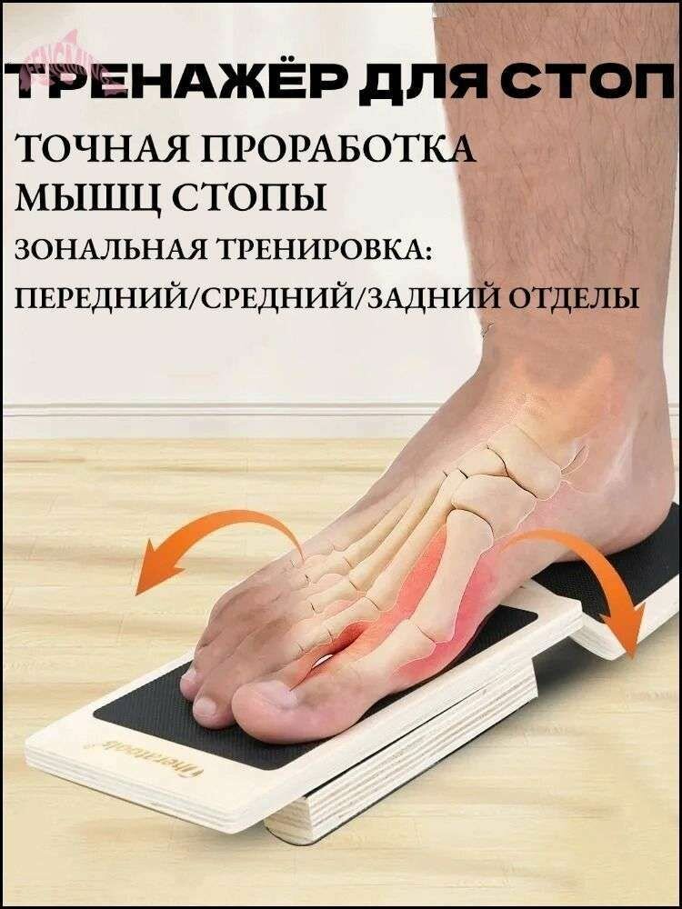 Кор-доска ZBLSQ