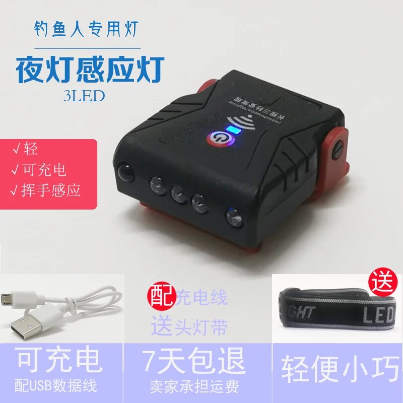 Налобный фонарь для ночной рыбалки, специальный фонарь с креплением на козырек шляпы, сверхдолгое время работы от