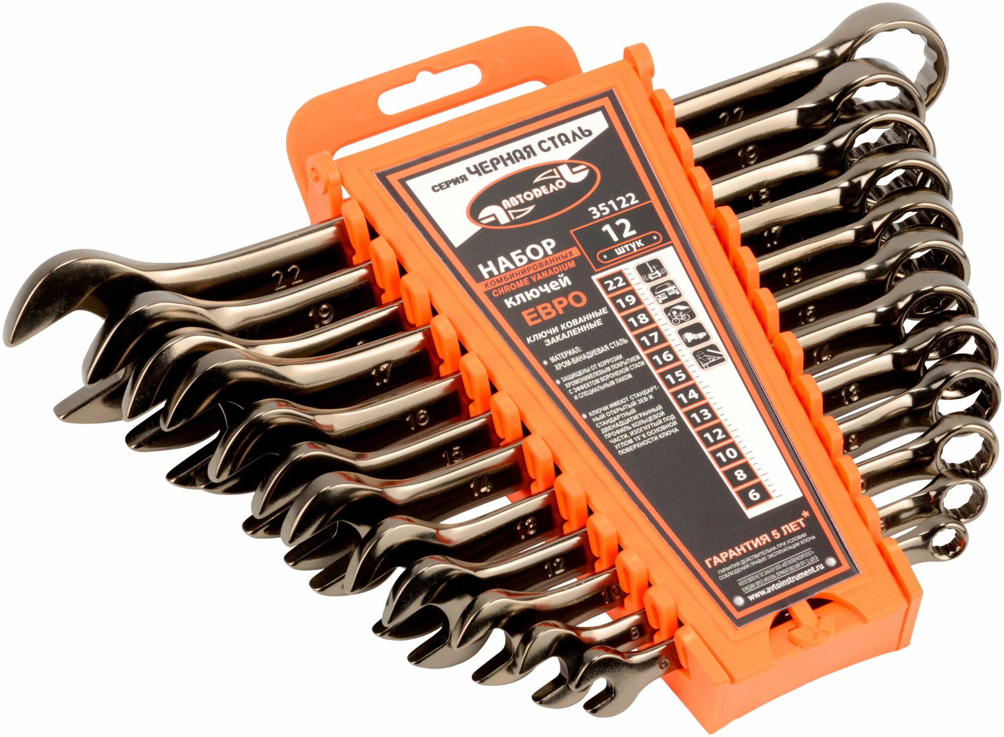 Набор комбинированных ключей 6-22 мм, 12 шт, АвтоDело 35122