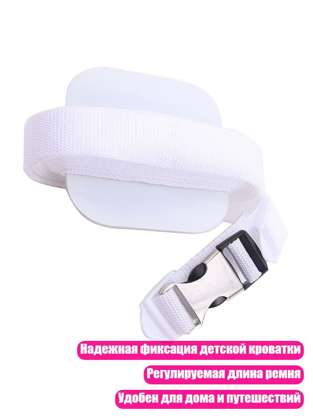 Фиксатор детской кроватки для безопасности, Металлическая пуговица