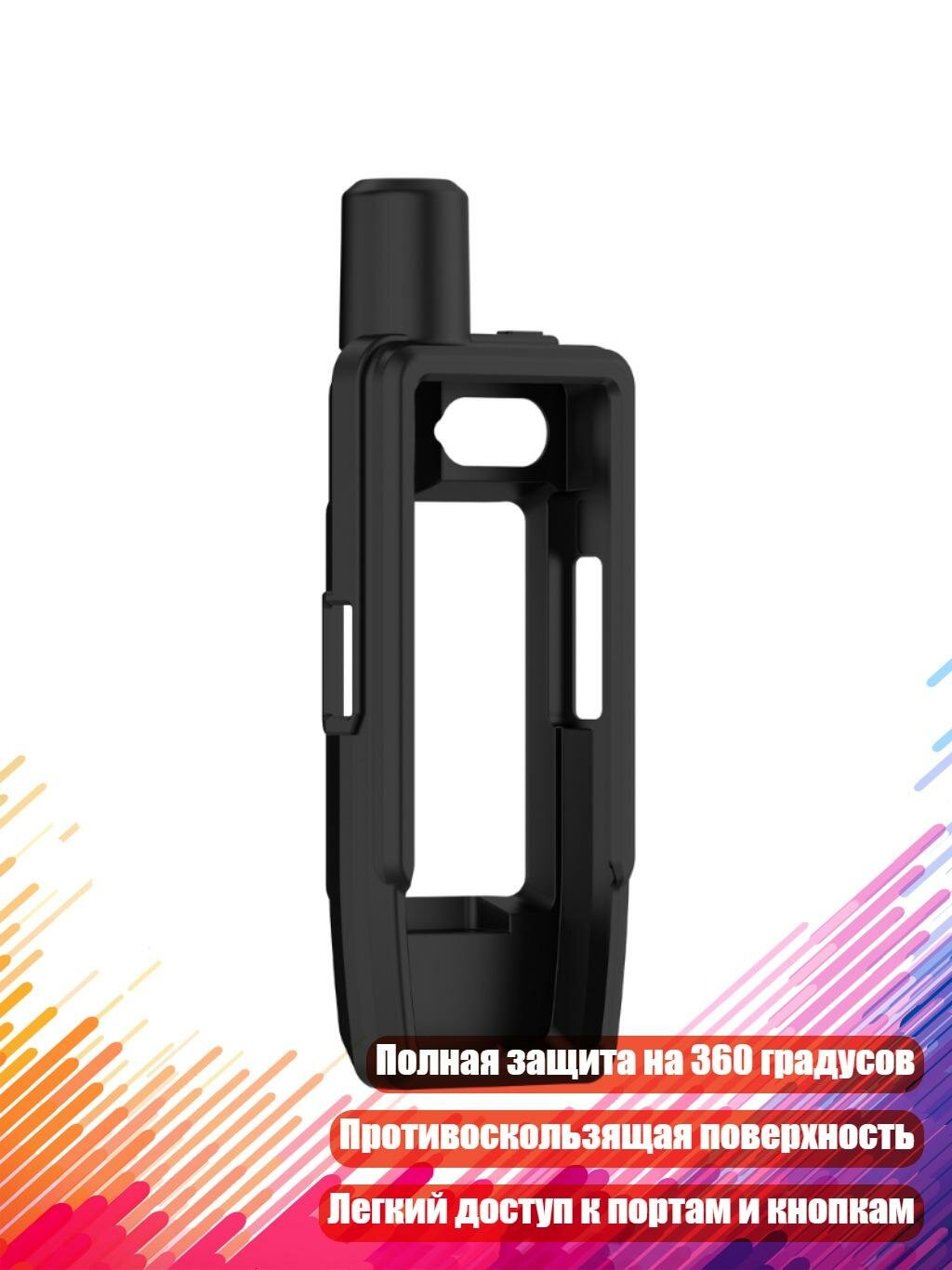 Гибкий защитный чехол для навигаторов GPSMAP, Черный