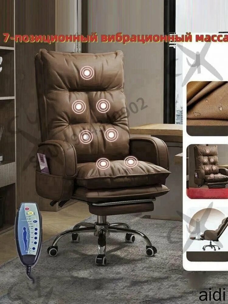 Офисное кресло, желто-коричневый F7O C8P