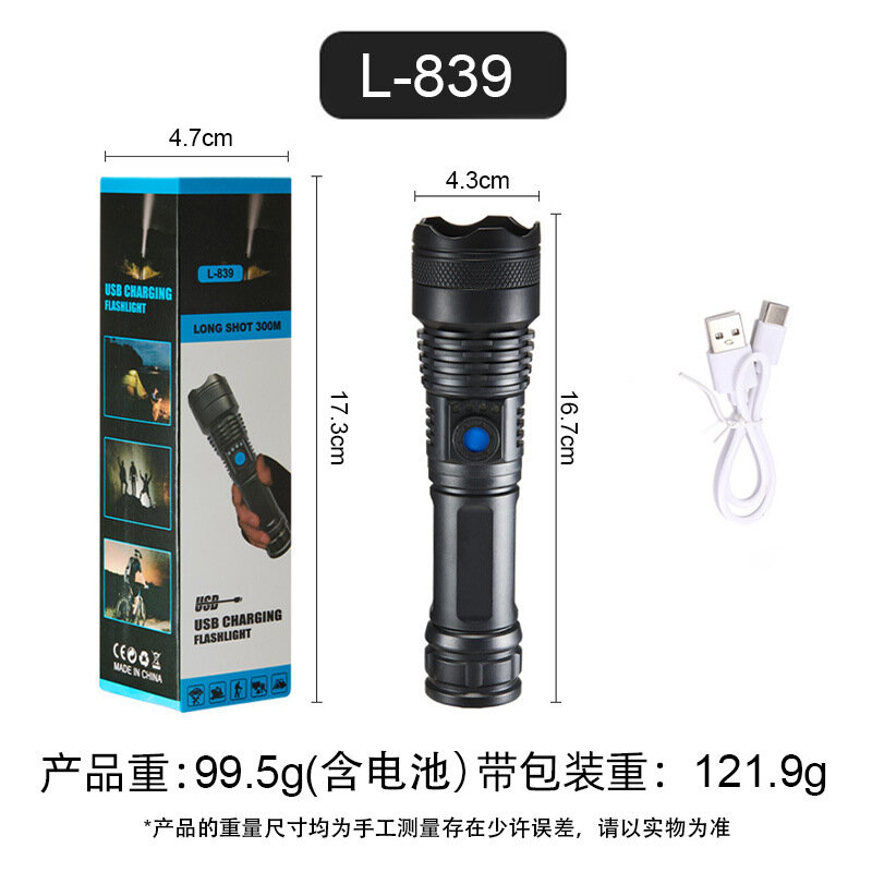 Трансграничный ABS яркий фонарик светодиодный домашний портативный фонарик 839: фонарик + кабель для передачи данных +