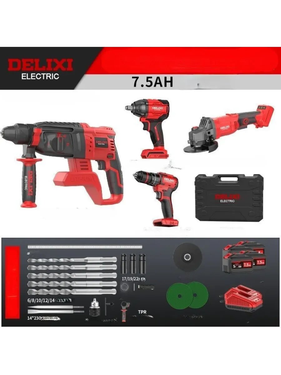 Набор инструментов, от аккумулятора, 4в1, с кейсом, 21В, 7.5 Ач