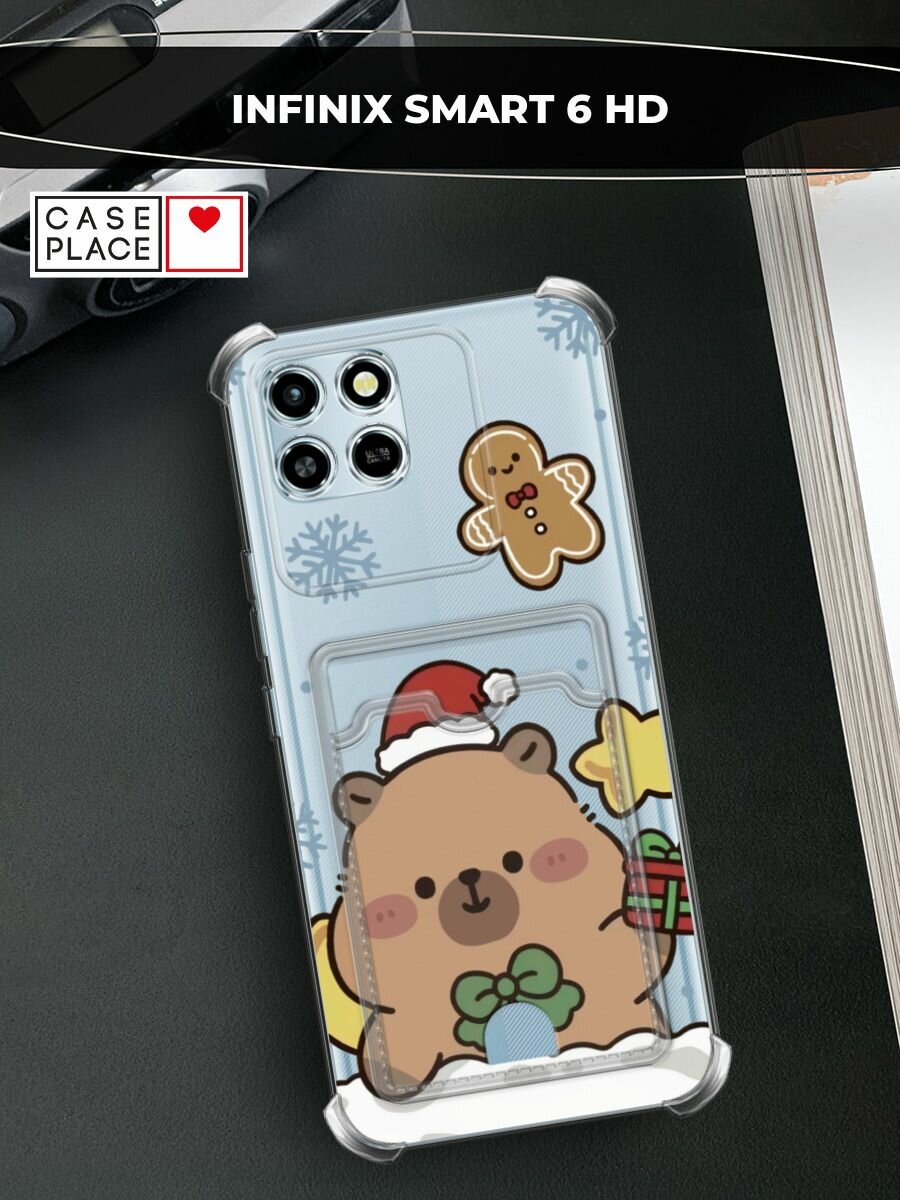 Чехол на Infinix SMART 6 HD (Инфиникс Смарт 6 HD) с картой и принтом Милая капибара с подарком