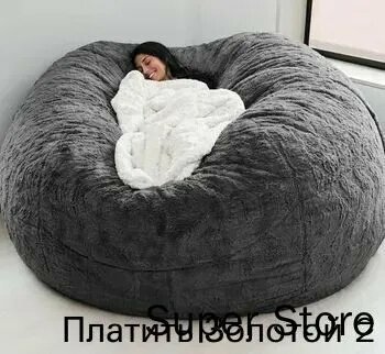 Кресло-мешок Диван, Замша искусственная, Хлопок, Размер XXXL, серый