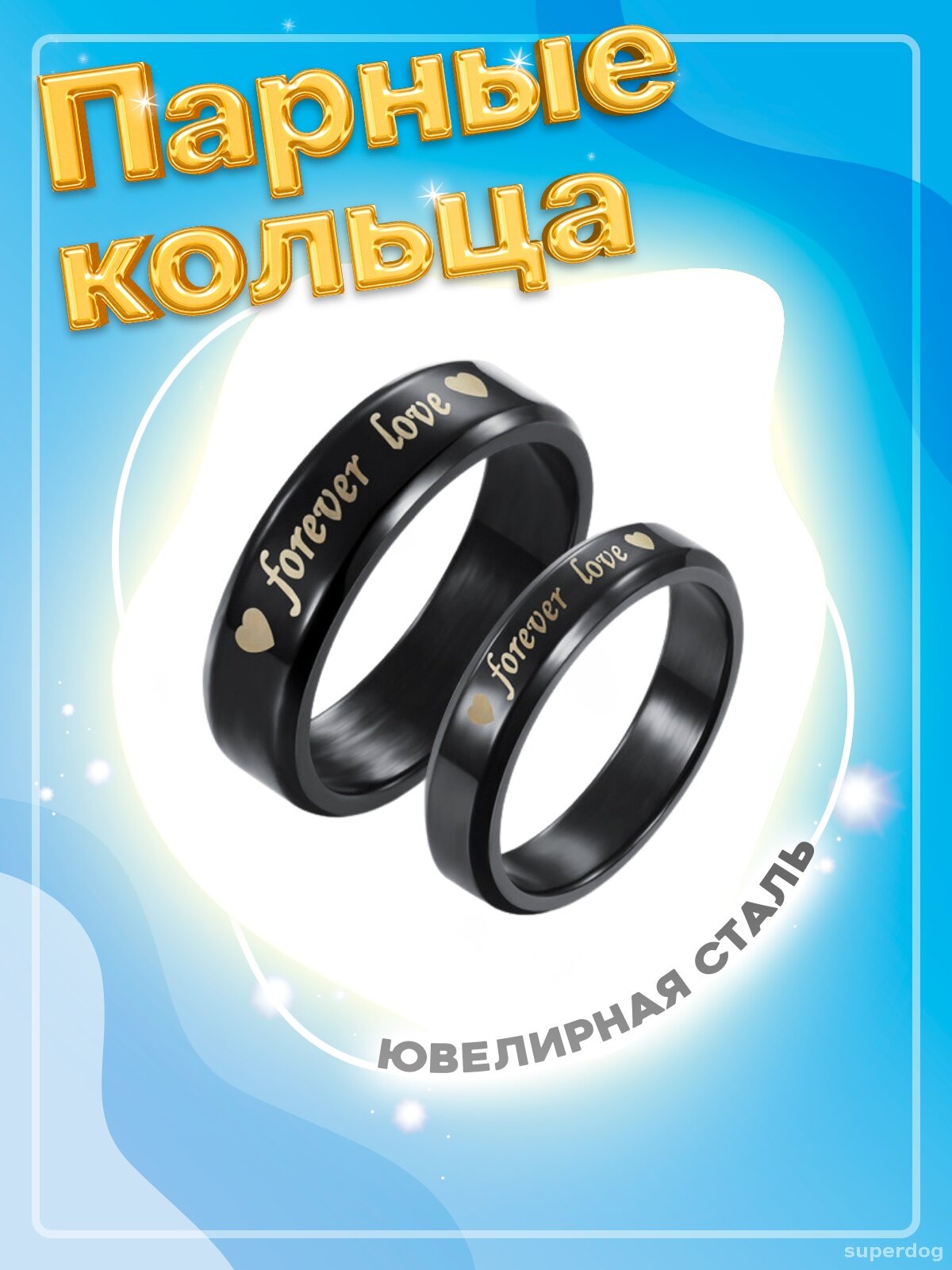 Кольцо помолвочное