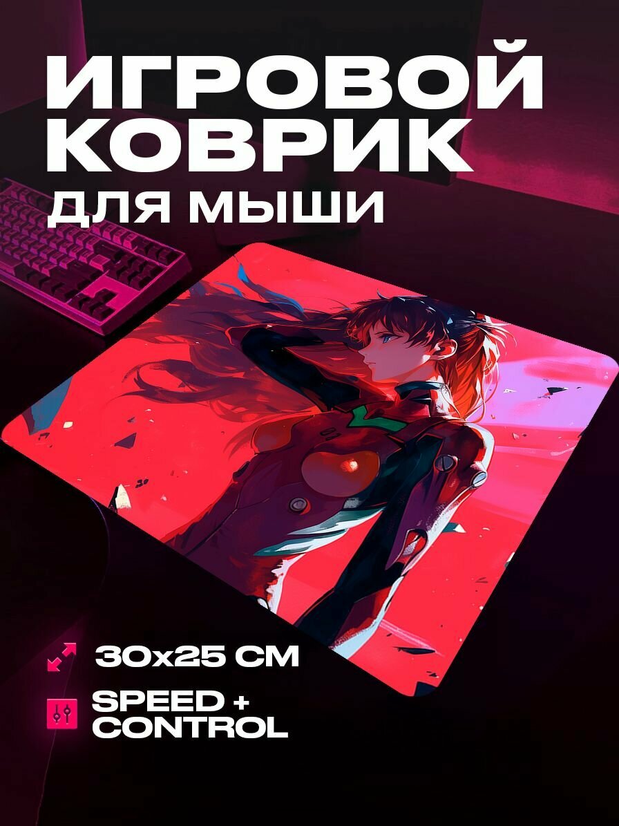 Коврик для мыши большой игровой Евангелион 30 на 25 аниме