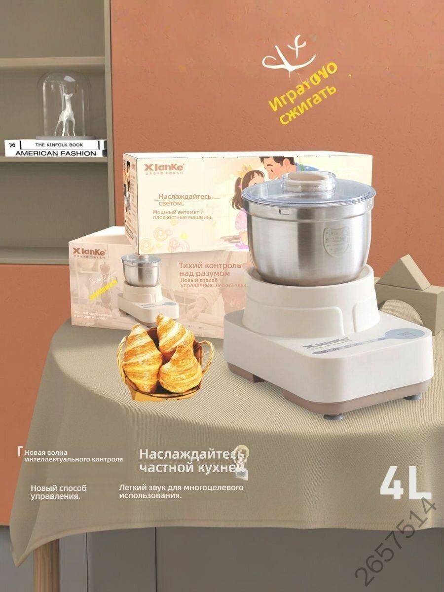 Кухонная машина