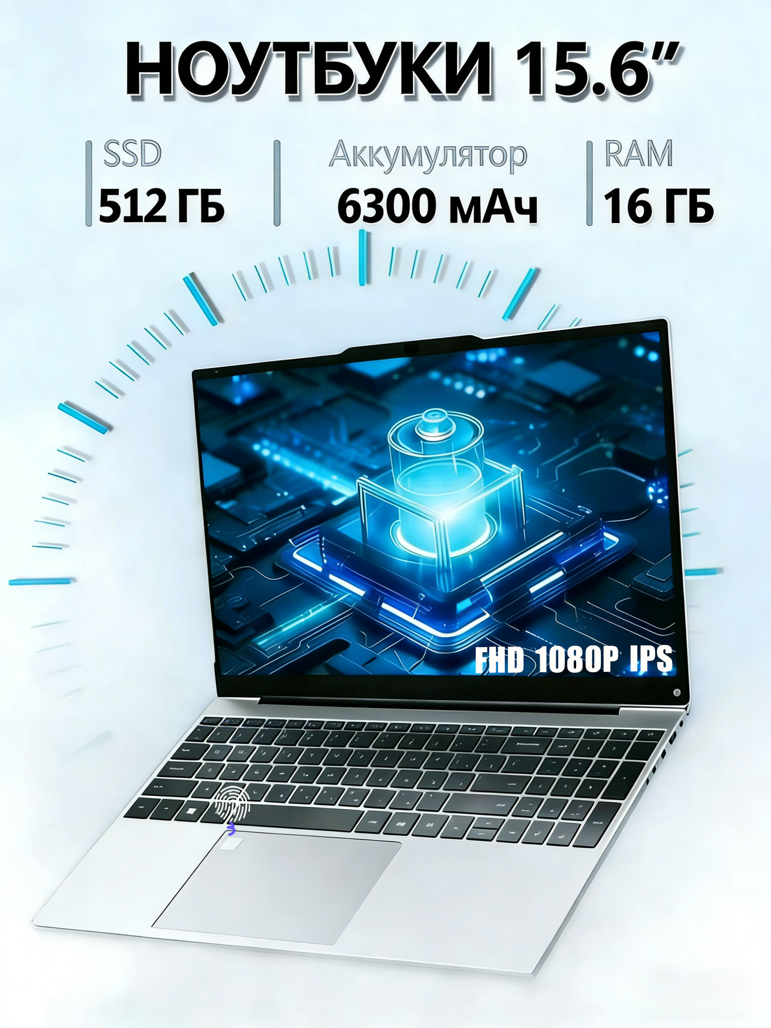 Hоутбук 15.6"Intel Celeron N5095 , Windows 11, антибликовый экран, SSD 512GB, 16GB, серый