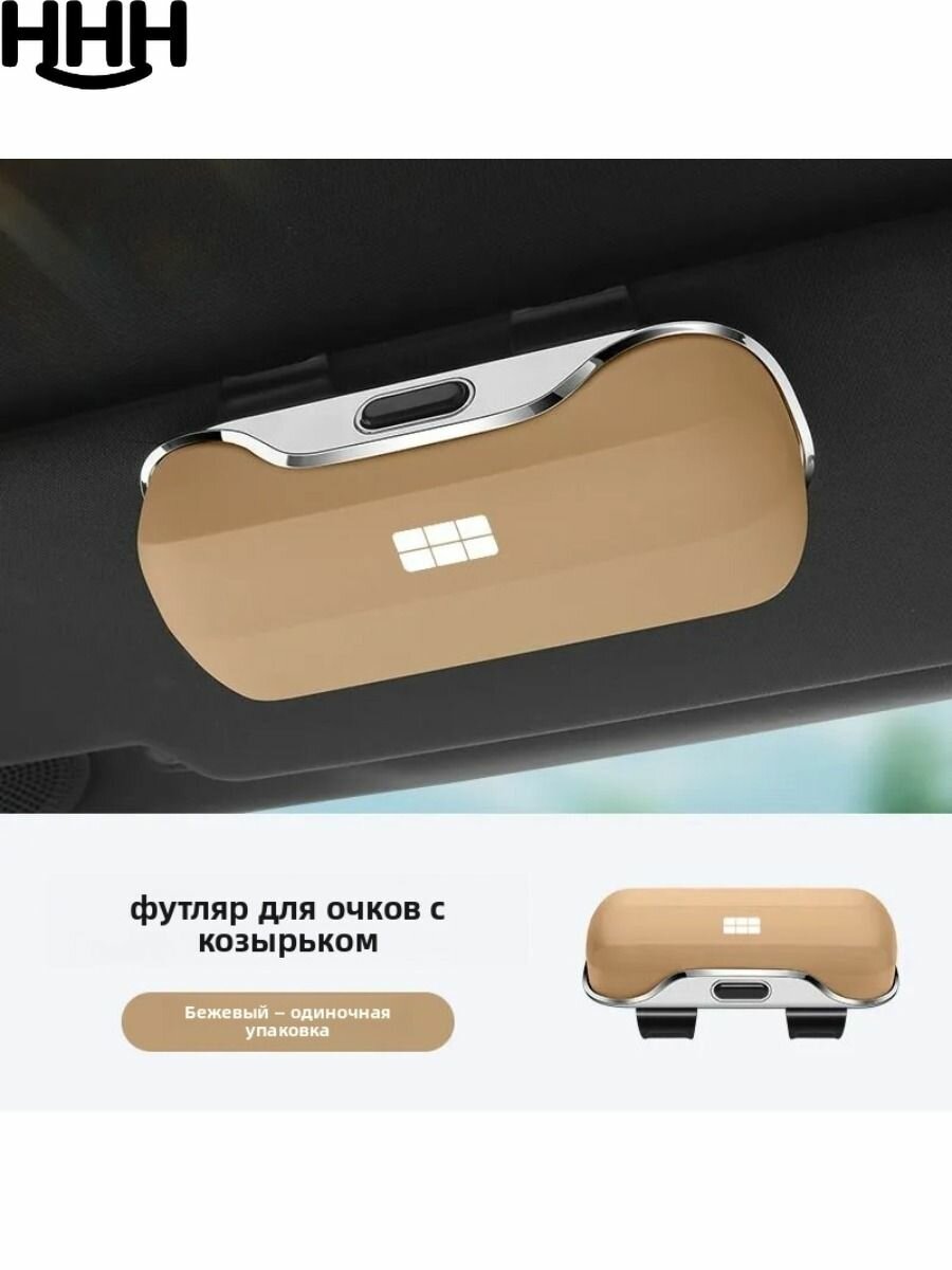 Накладка на элементы салона