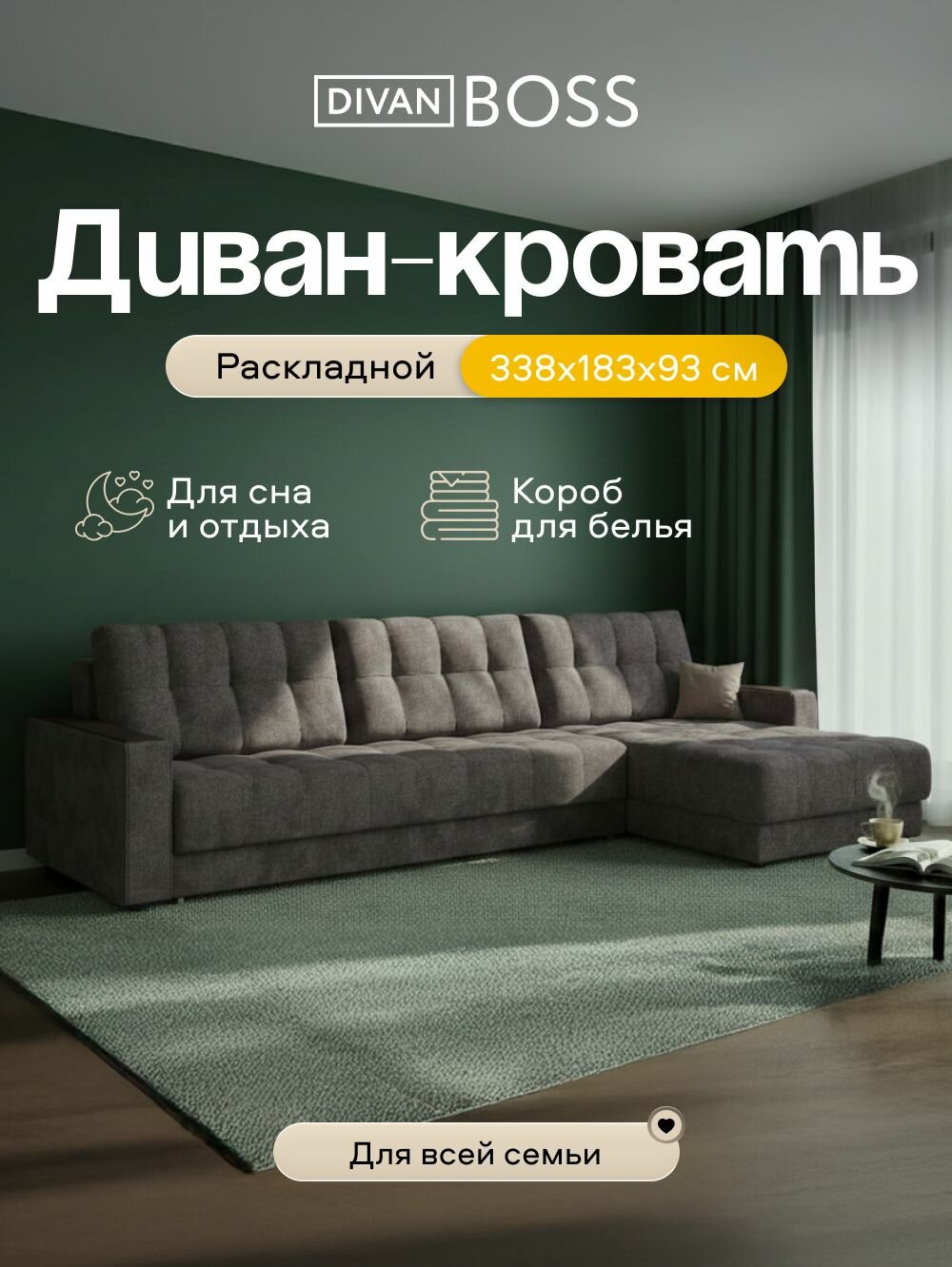 Диван-кровать угловой Босс Маркет Макс, раскладной, с ящиком для белья, механизм: еврокнижка, Велюр Алькантара серый, 338x183x93 см