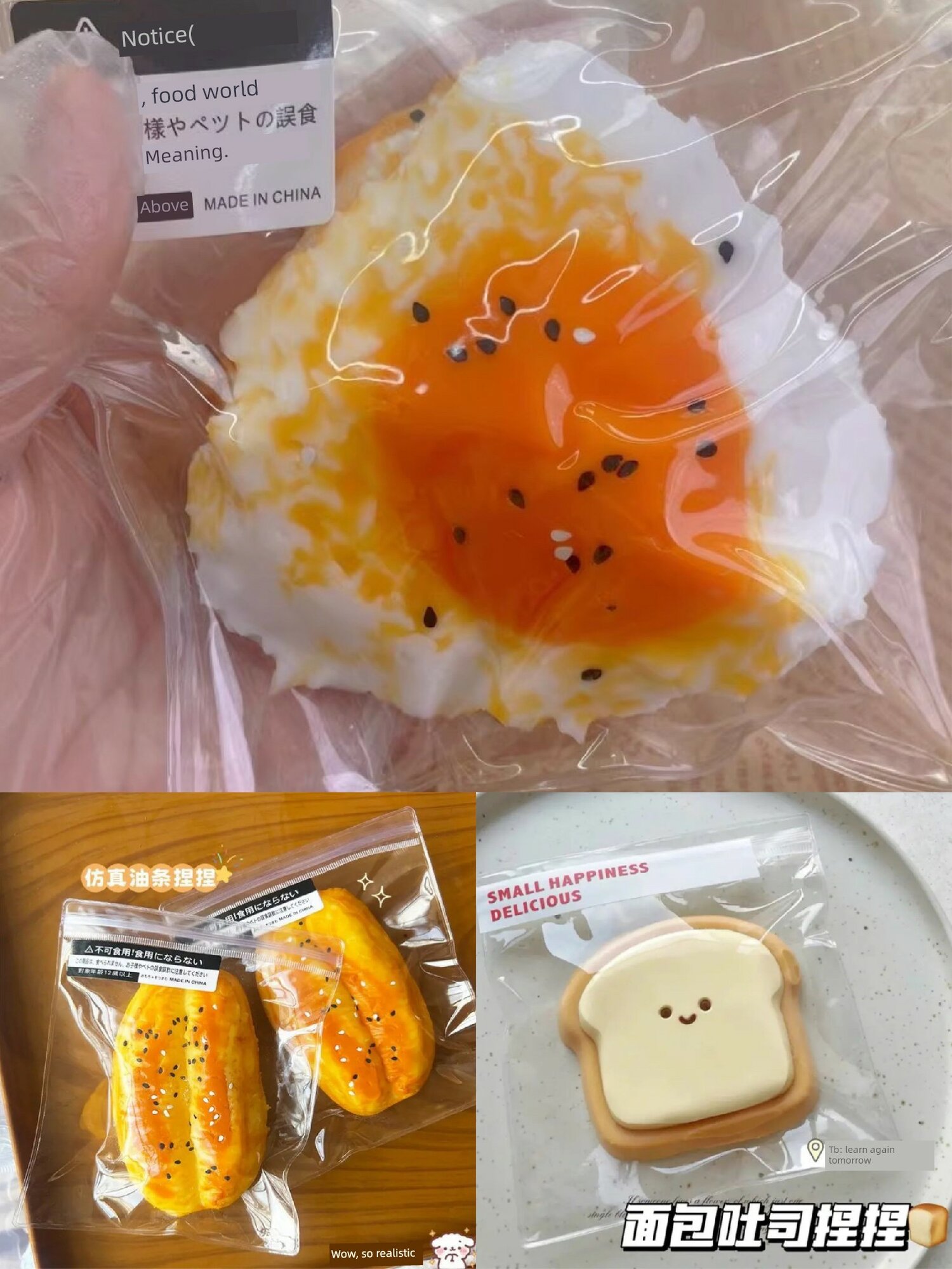 Яйцо гусиное желток рисовый шарик силиконовая музыка Xiaohongshu популярный в одном стиле креативная игрушка ручной