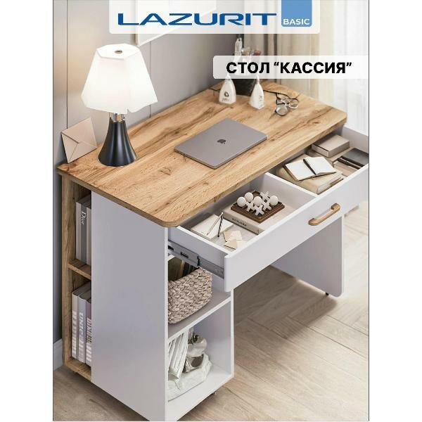 Стол письменный LAZURIT мебель Кассия Белый / Дуб