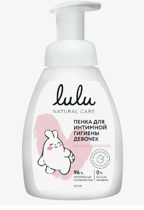 LULU Пенка для интимной гигиены девочек 250 мл