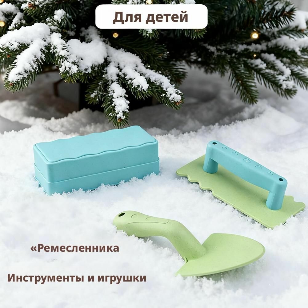 Детский набор для изготовления снеговика (3 предметов): формочки, инструменты для лепки и аксессуары для творчества