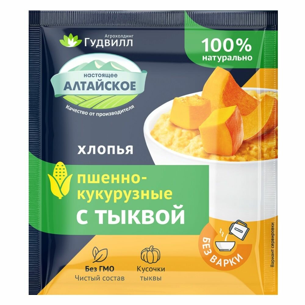 Каша алтайское Пшенно-кукурузные хлопья с тыквой 40г