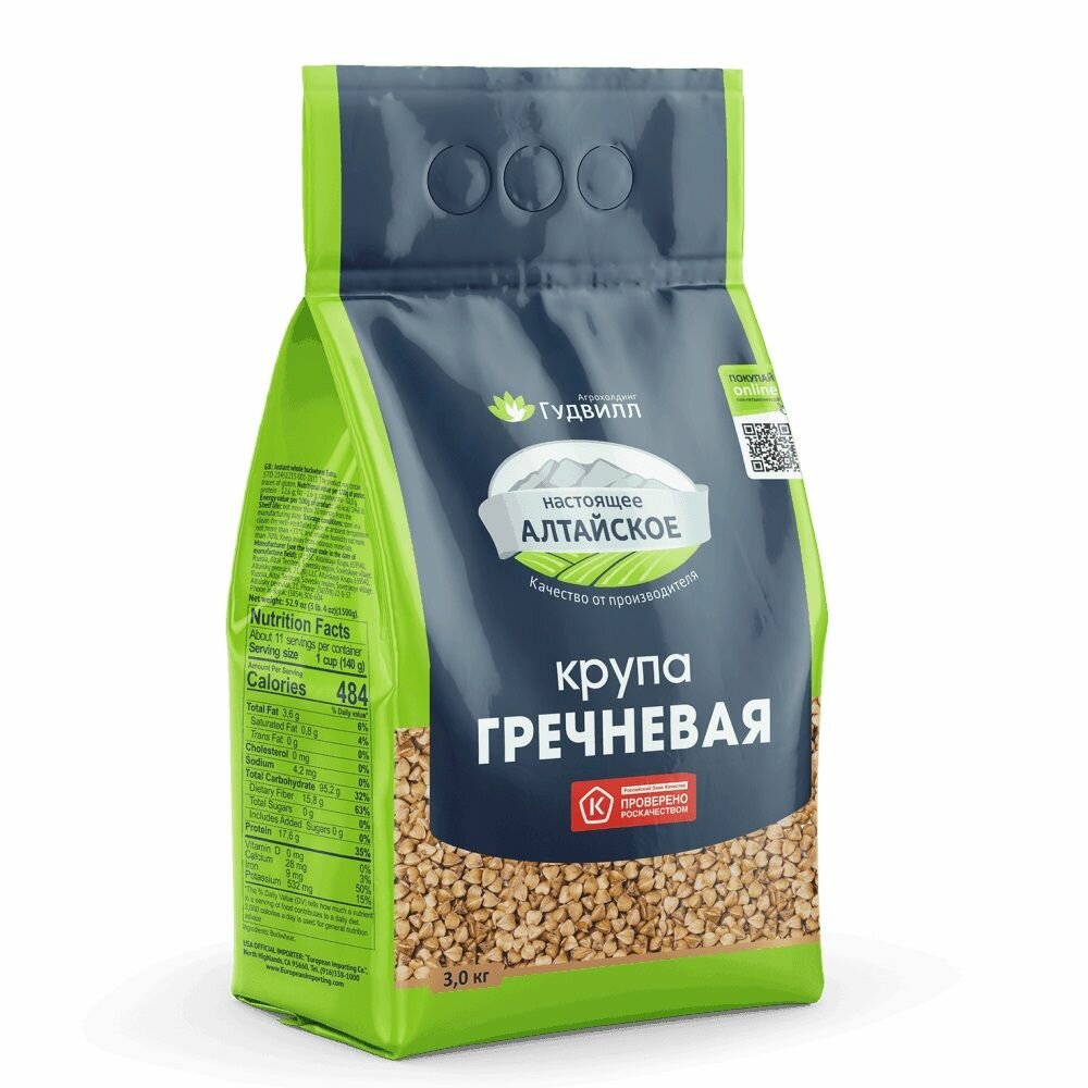 Крупа алтайское Гречневая ядрица экстра 3кг