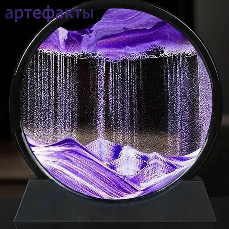 Набор для рисования песком 18 розовый сиреневый