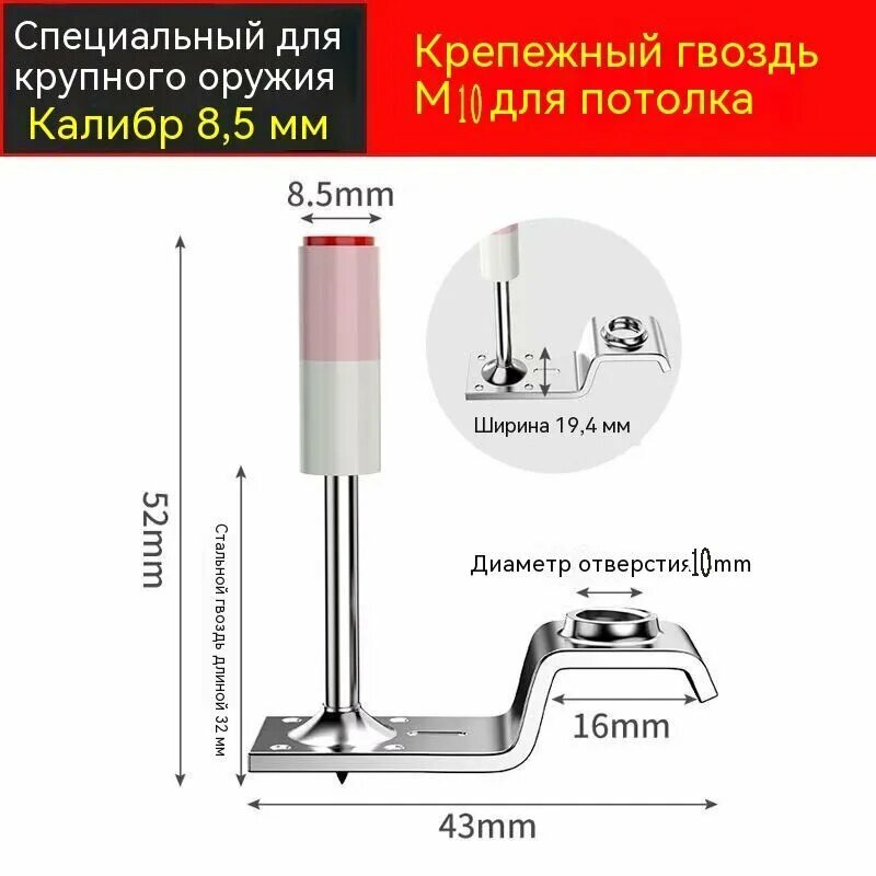 Патронные гвозди для подвесного потолка калибра 8,5 мм / M10 (50 штук)