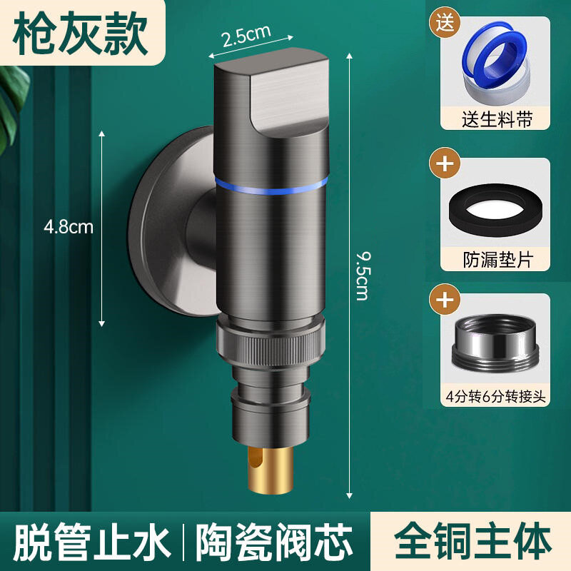 Универсальный водопроводный кран Nine Rose King Mini Mop Pool, защищенный от брызг, для балкона, ванной комнаты, настенный кран