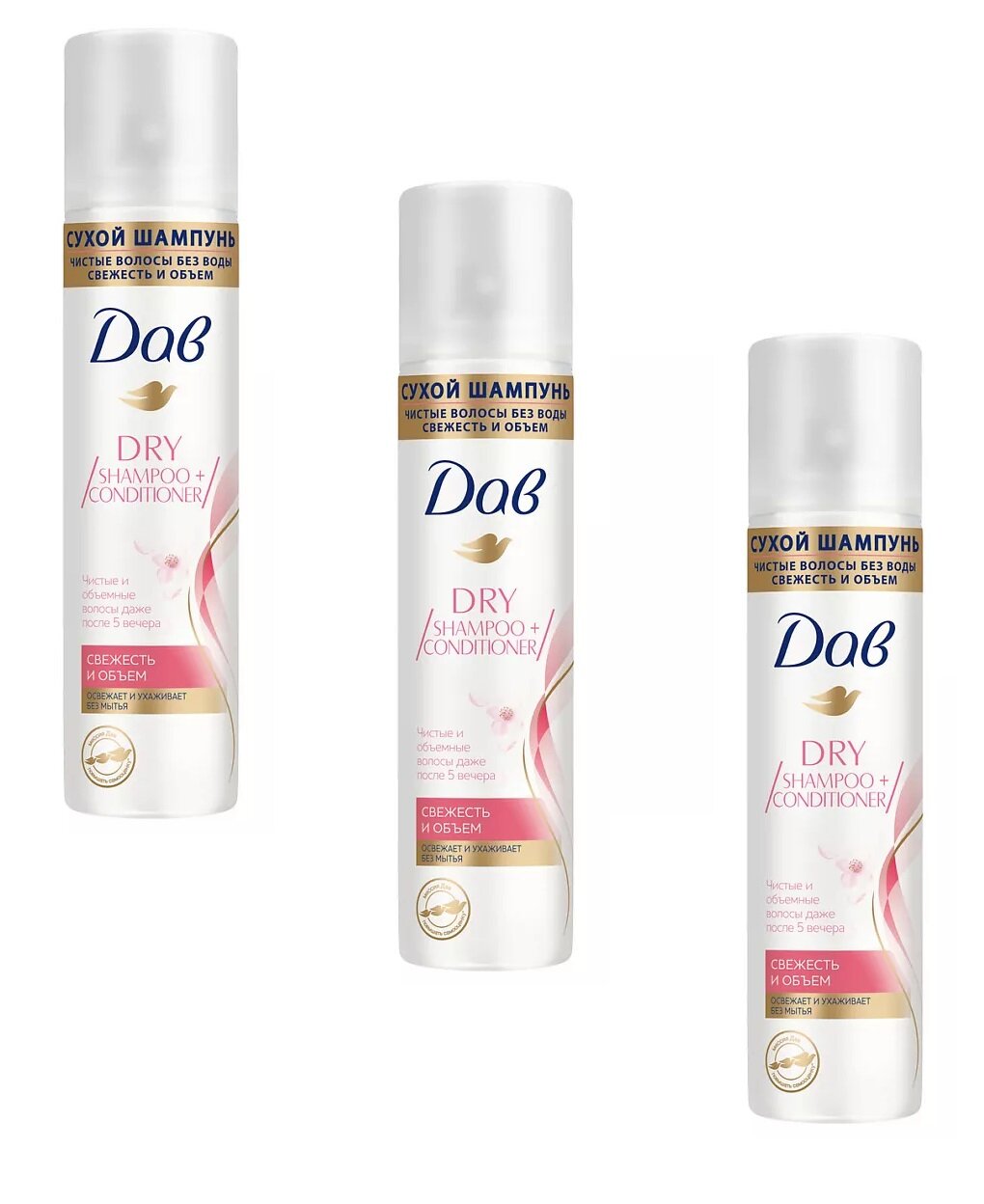 Шампунь Дав сухой, 75мл