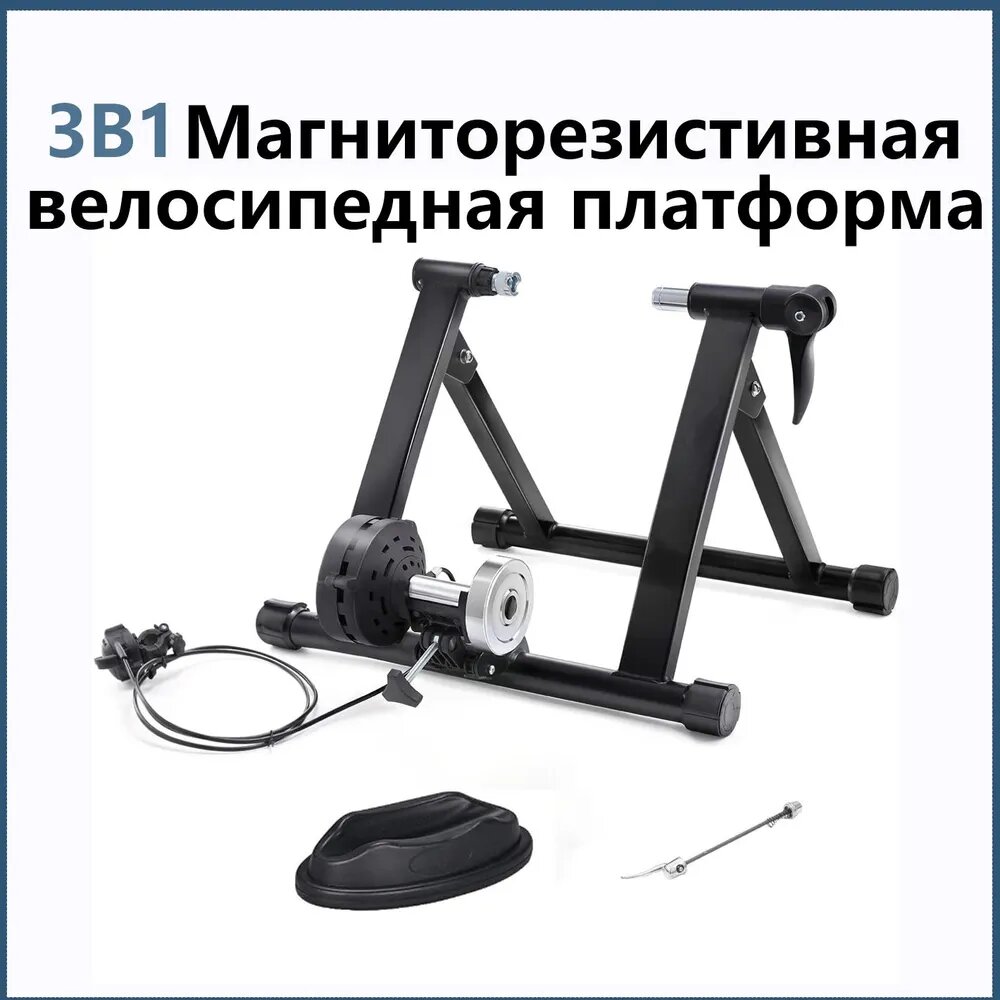 ZYXMIYOU Велотренажер ZXC02