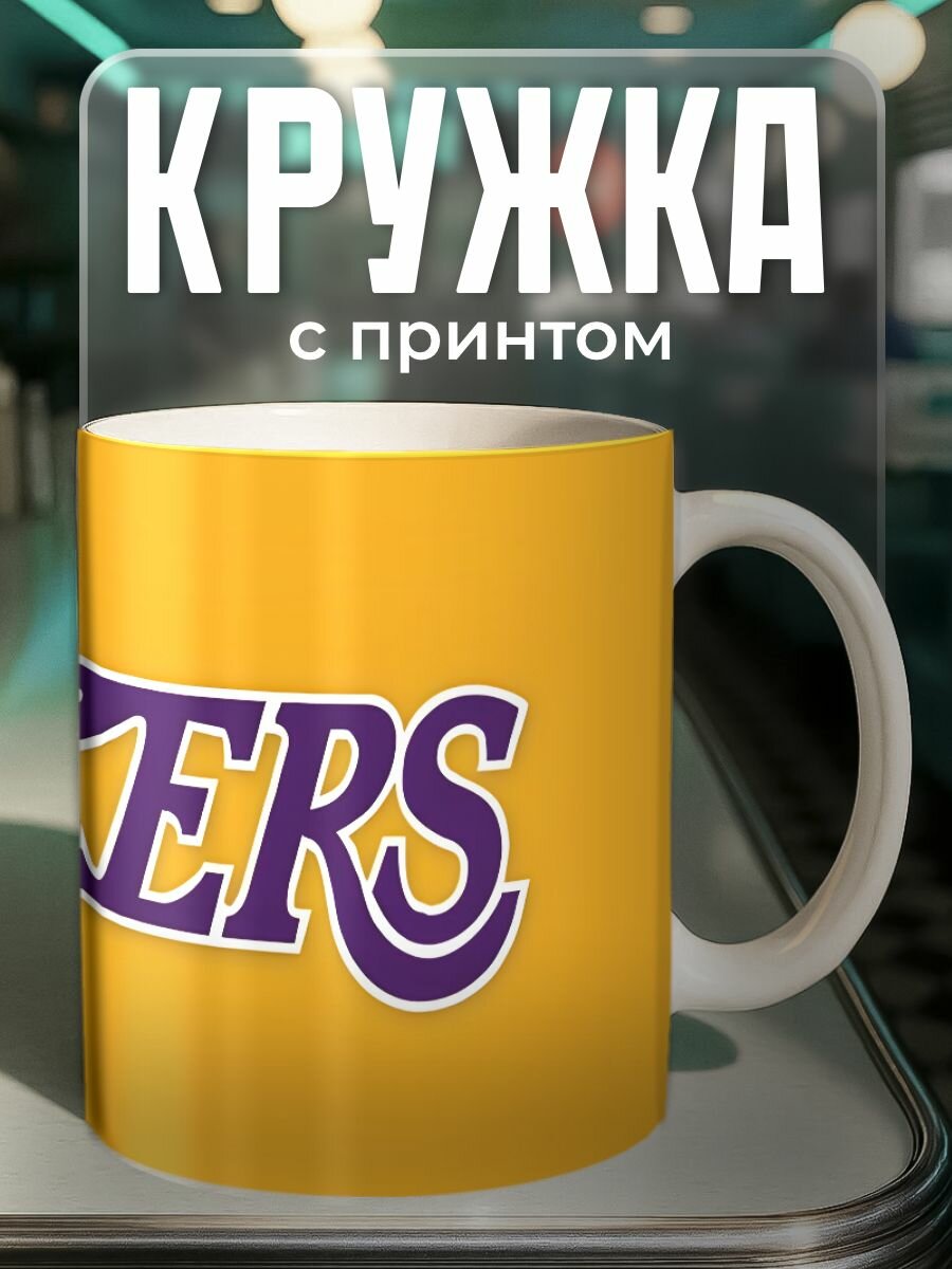 Кружка с принтом Lakers - Баскетбол