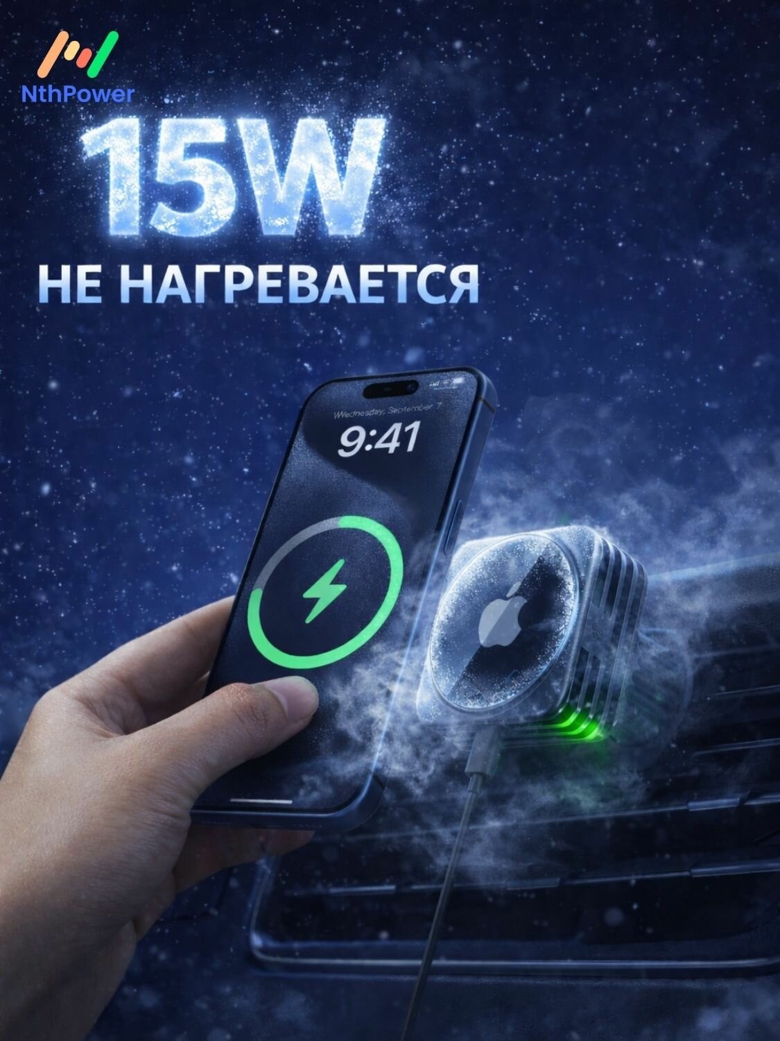 Автомобильный держатель NthPower M5, магнитное крепление, беспроводная зарядка, черный