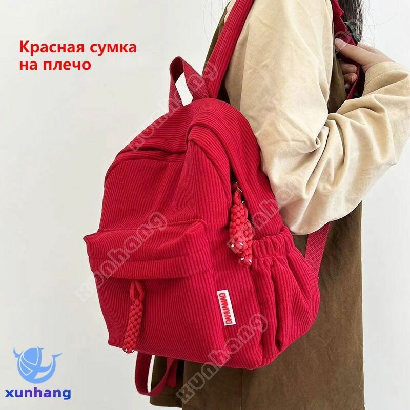 Рюкзак женский вельветовый серый текстильный летний, зимний, весенний. Мягкий, легкий рюкзак для девушки из ткани вельвет для прогулок и школы.