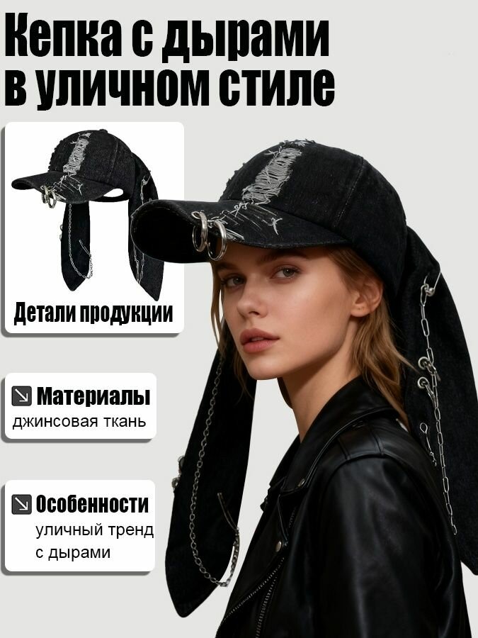 Шапки с кольцами и ушками в стиле тренда корейская y2k