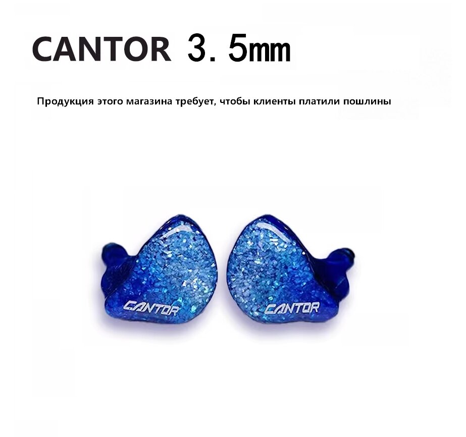 AFUL Cantor Наушники-каналы C14 с динамиком на кристаллах, для аудиофилов, мониторинг, поп-вокал, проводные наушники