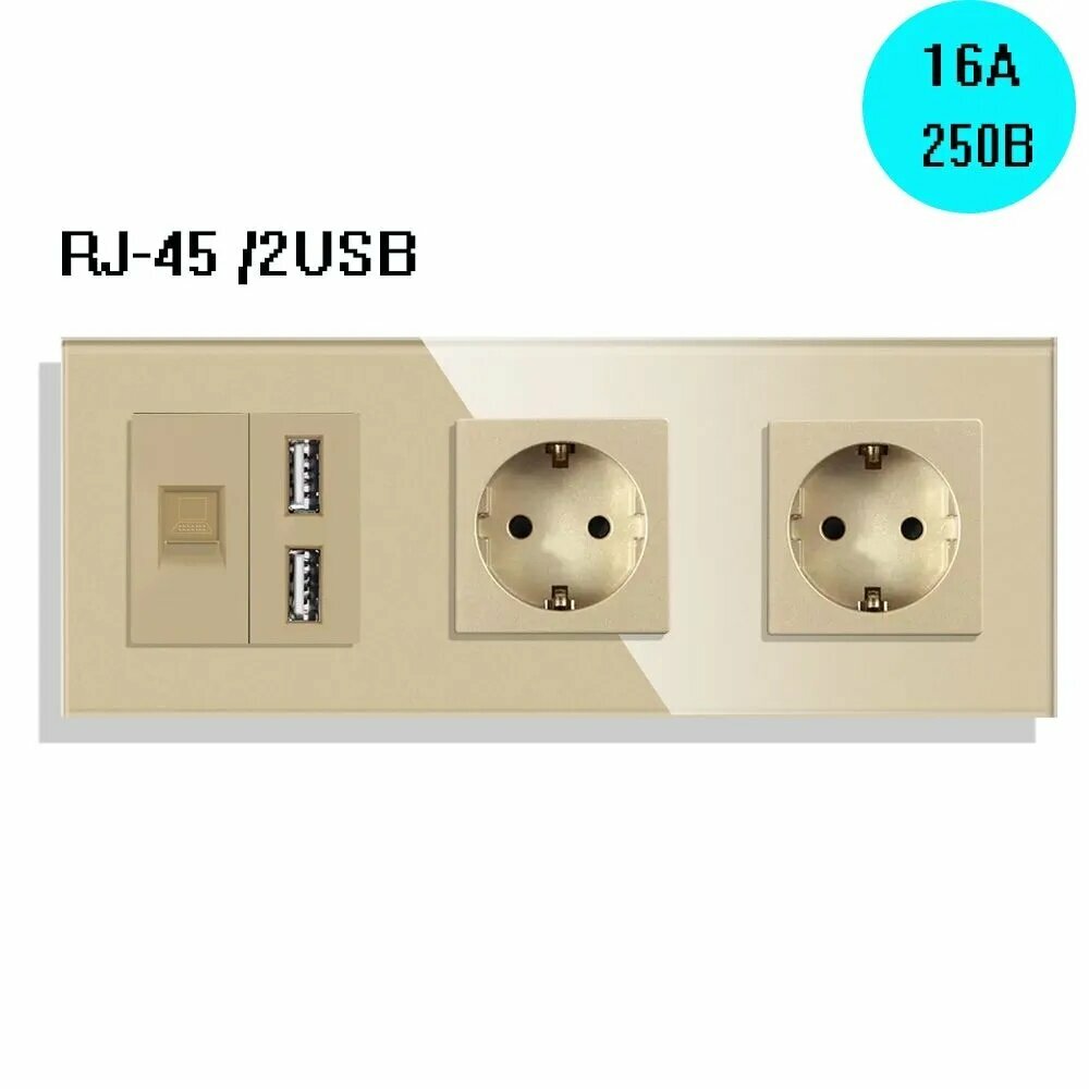 Розетка с RJ-45 / 2USB, интернет CAT6+2USB+2розетка, рамка стекло Золотой