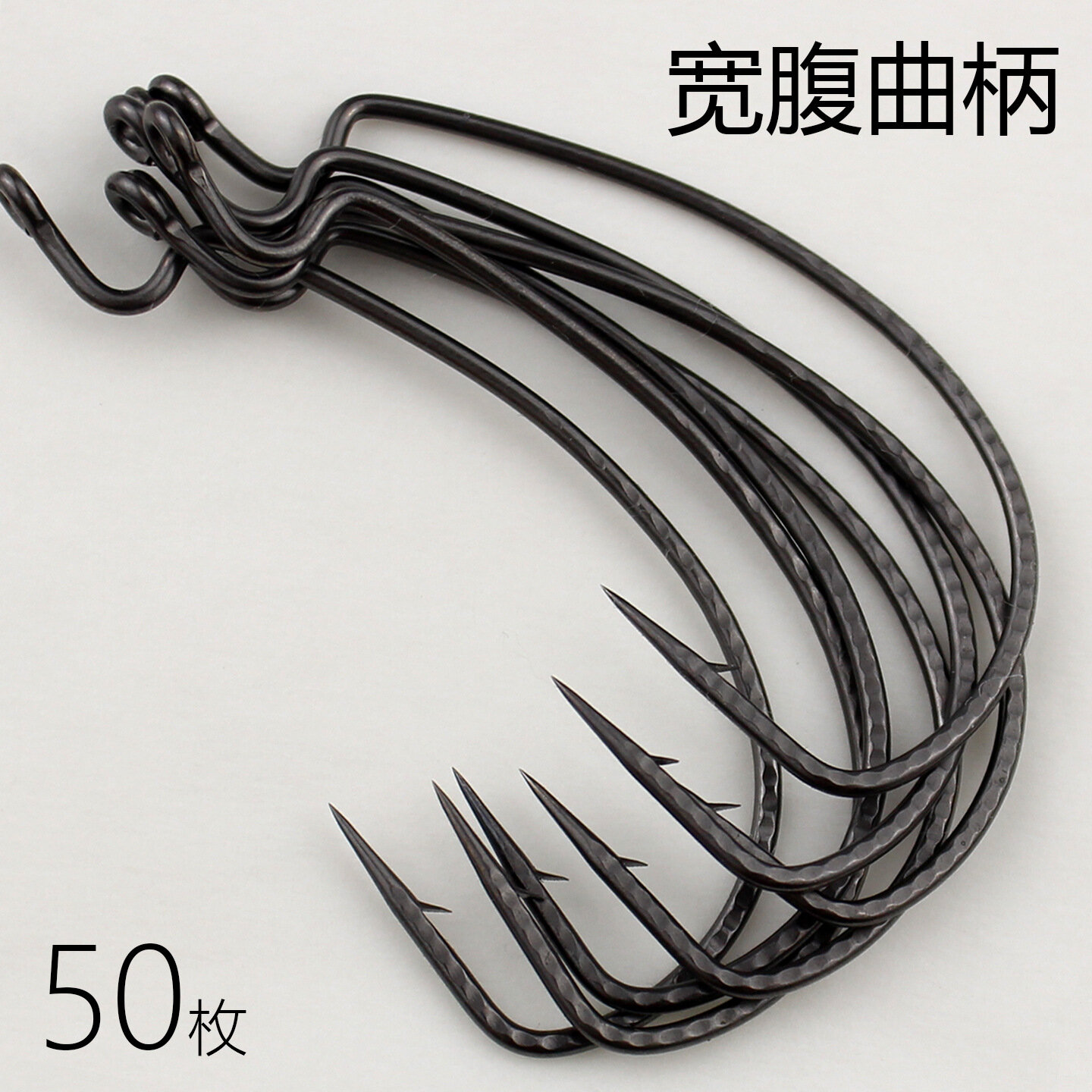 Крючок из углеродной стали с широким животом, усиленный, большой крючок для морской рыбалки, перевернутый крючок, техасская оснастка, мягкая приманка, крючок для мягких червей, рыболовные снасти