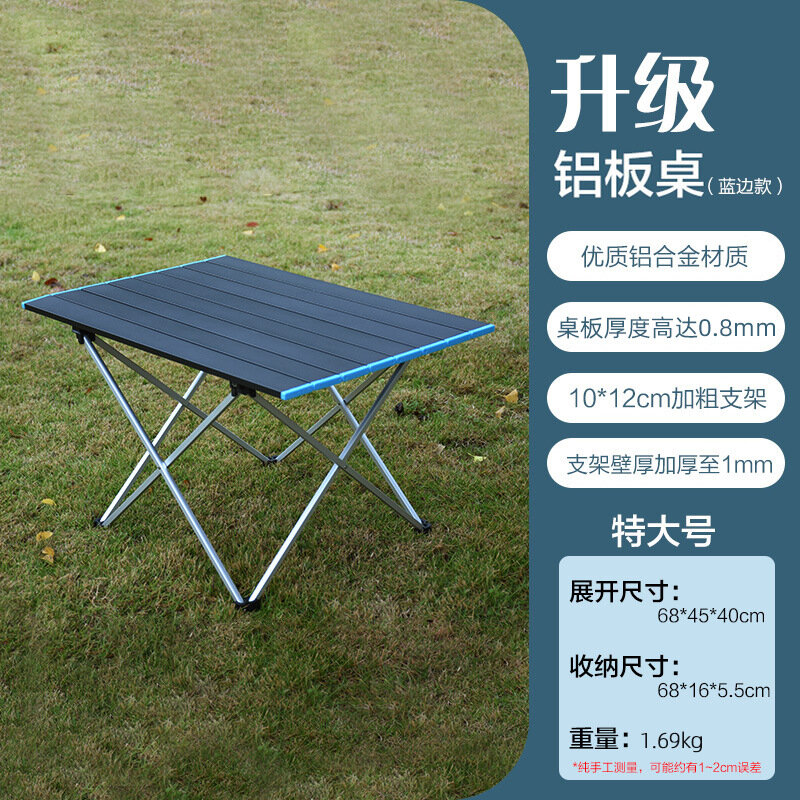 Ультралегкий складной стол из алюминиевого сплава для кемпинга на открытом воздухе, портативный складной столик, утолщённый компактный складной стол.