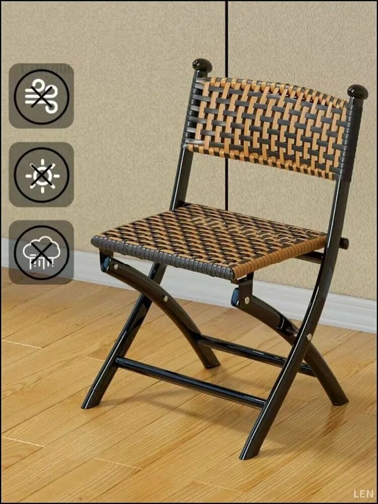 Садовый стул, Искусственный ротанг (пластик), 36.5х31.5х58.5 см, 1 шт