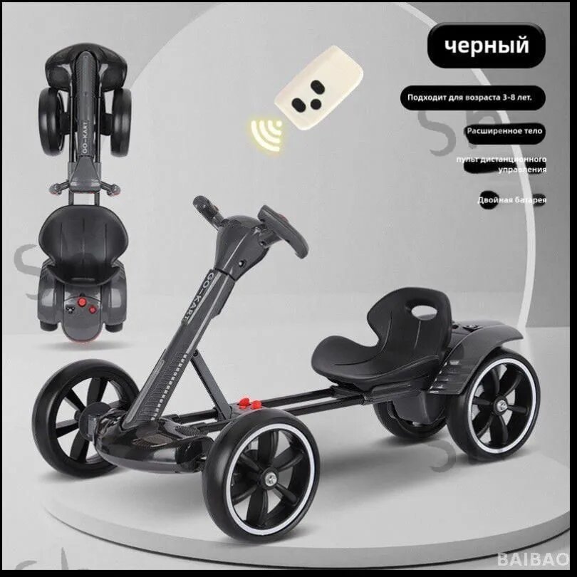 Электромобиль детский