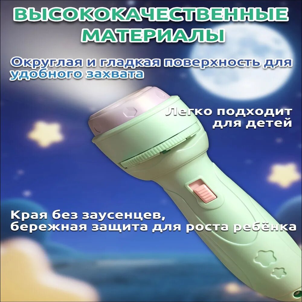 Эксклюзивный проектор для диафильмов