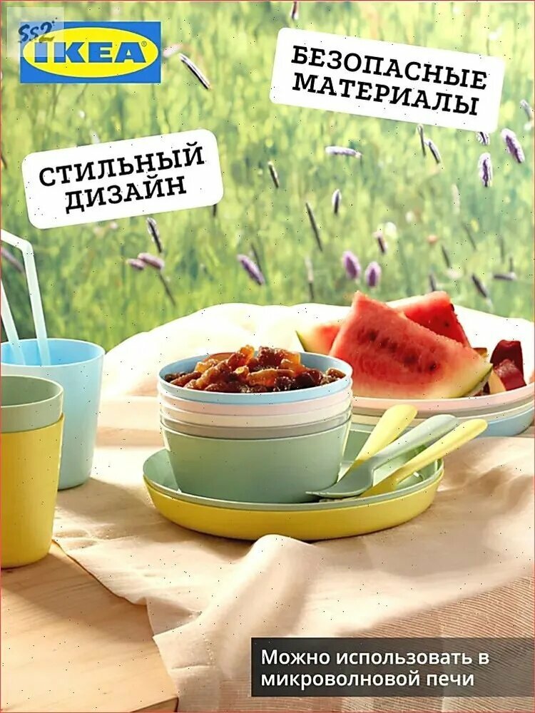 Миска разноцветный — фото 1