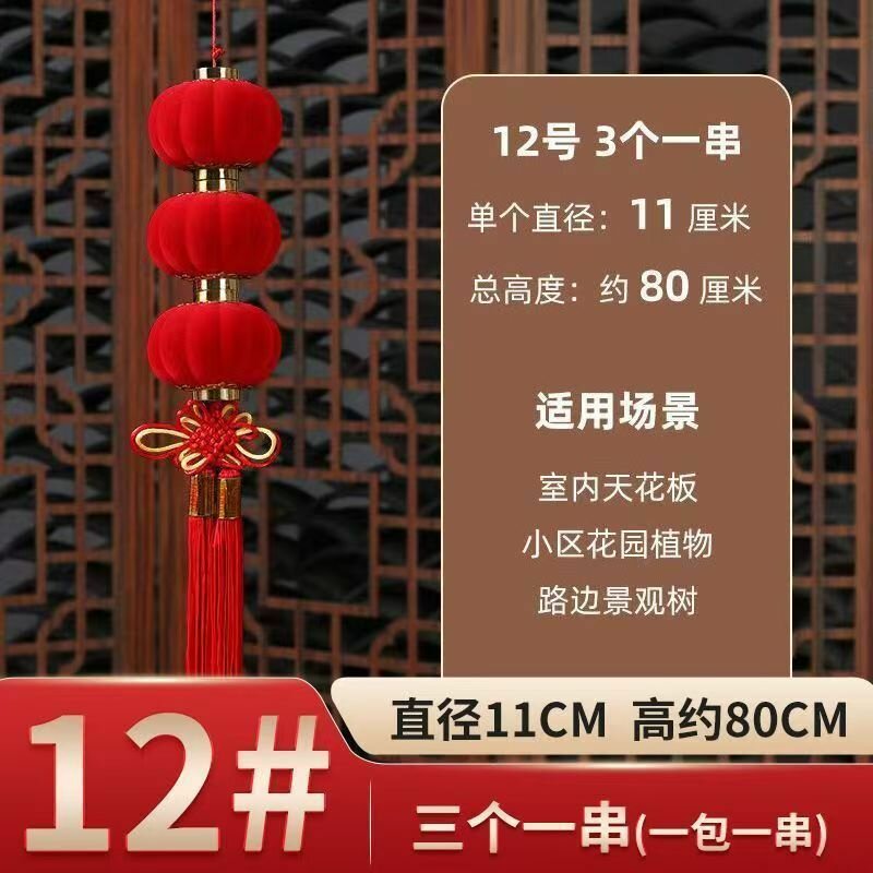 2026 Новогодние украшения, маленькие фонарики, Год Коня, весенний фестиваль, подвесные украшения, атмосферное оформление, свадебные подвесные украшения, кросс-бордерная фабрика, бесплатная доставка