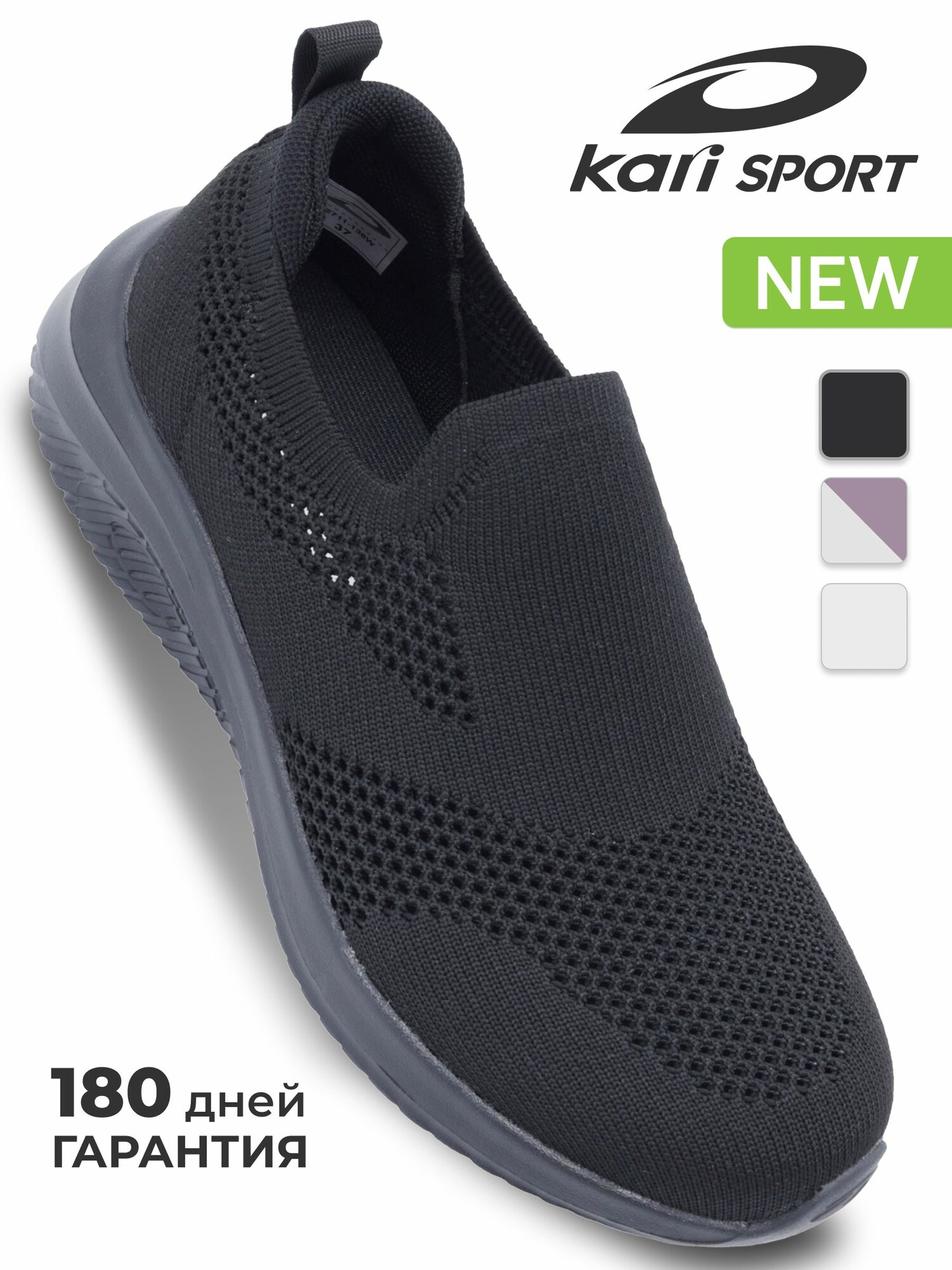 Слипоны Весна-лето 2026