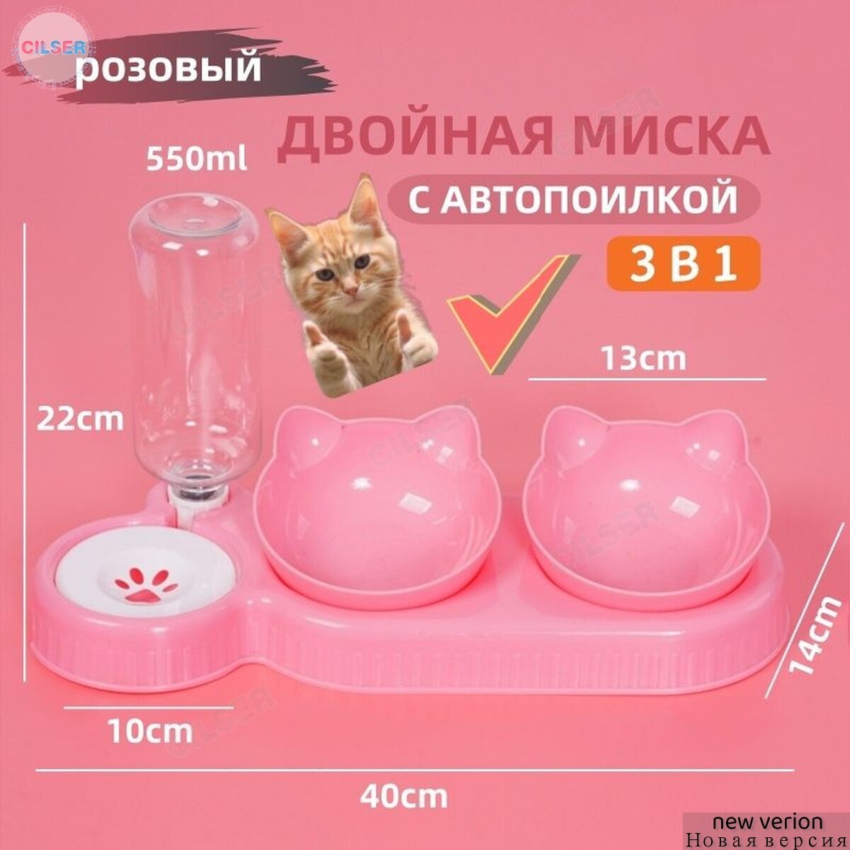 Тройная миска для животных, кошек, собак на подставке, автопоилка с бутылкойA