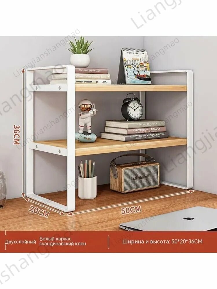 Этажерка, 50х20х36 см