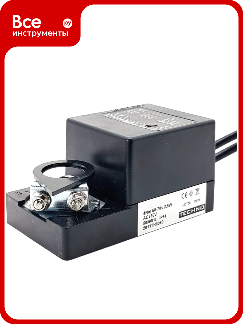 Электропривод реверсивный TECHNO 04AF/24V, 4Nm, 0-10V, 1SPDT, 24AC/DC 100411