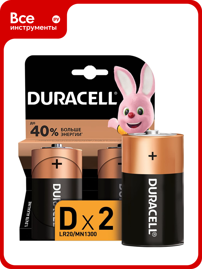 Батарейки щелочные Duracell D/LR20, алкалиновый тип, длительный срок службы, применение в радио, фонарях и приборах