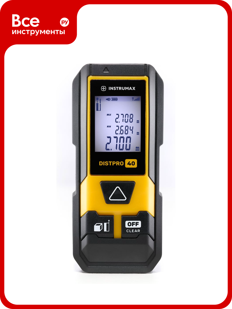 Лазерный дальномер INSTRUMAX DISTPRO 40 IM0164