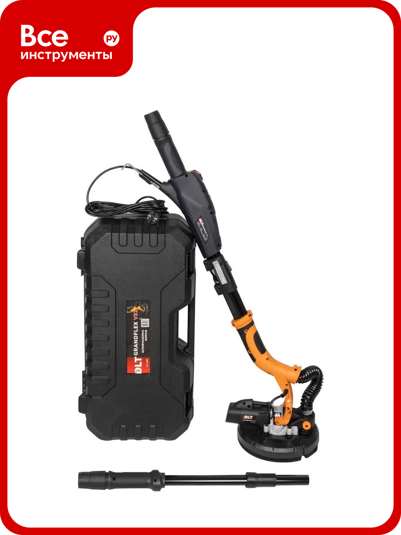 Шлифмашина DLT Жираф MAX-XT R7232, 710 Вт, 600-1500 об/мин 0885